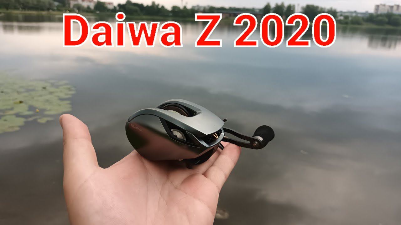 Daiwa Z 2020 - обзор