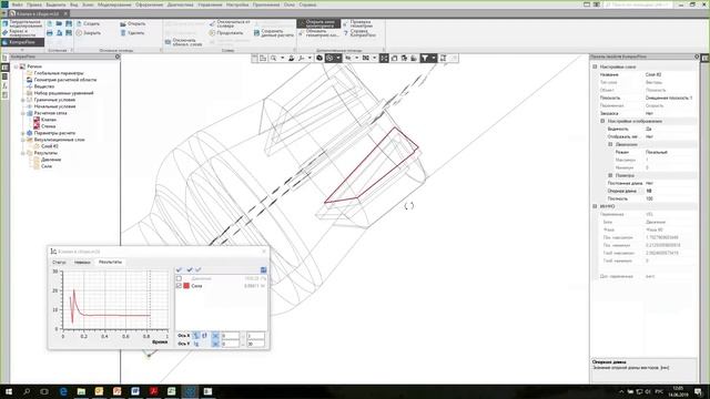 Расчёт гидрогазодинамики в KompasFlow 14.06.2019. Реальные примеры от заказчиков! - смотреть ...