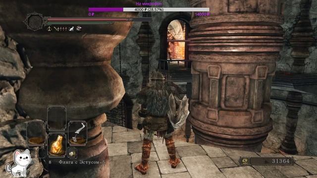 Dark Souls II: Вторая корона... Как же до тебя дойти?