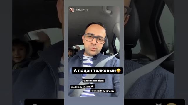 Хусейн Адамов бросил вызов Хадису Ибрагимову  !