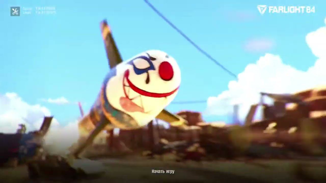 № 82 Охранник (Россия)