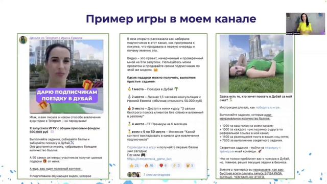 Шаг 5 Сделать так: подписчики сами приводят в твой канал аудиторию и сами ей продают