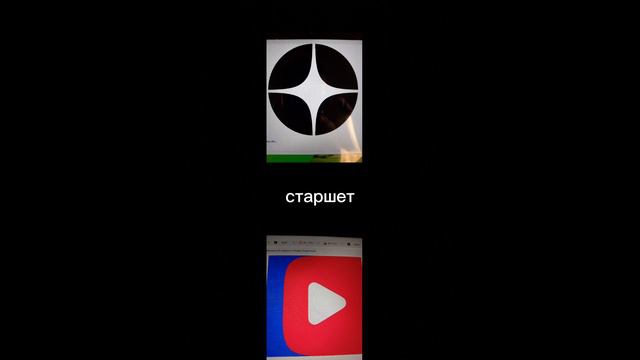 #Shorts# ВК видио vs дзен