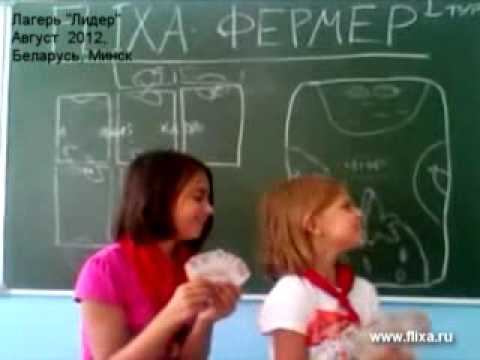 Женя и Маша снимают рекламу Flixa: Фермер