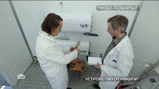 Экспертиза НИИ  ИКСЭл на НТВ