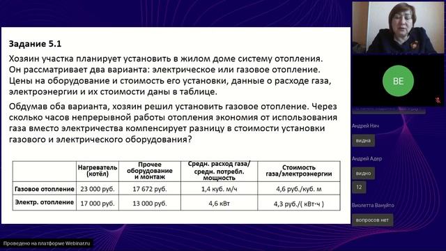 Математика ОГЭ Казакова Е.Н. 25.04.22.mp4