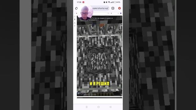 Реакция на Я закрыл ЧИТЕРА в БЕДРОКОВОЙ ТЮРЬМЕ в Майнкрафт #Shorts