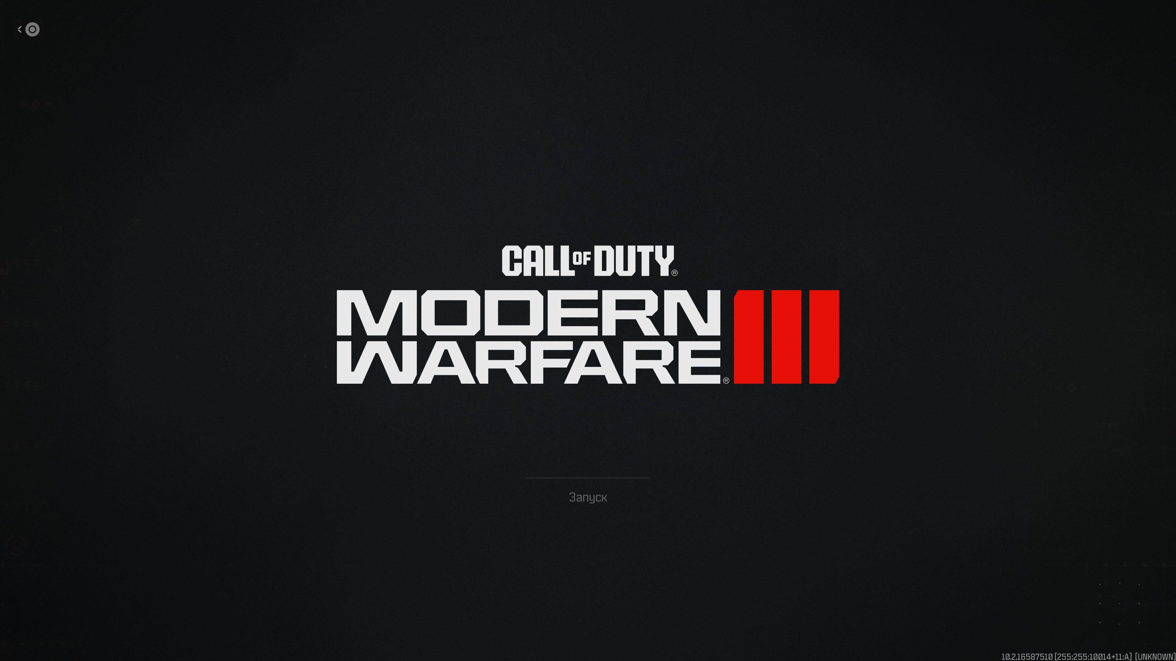 Call of Duty MODERN WARFARE 3 PS5 4K The mission 12 ( операция ГЭС «Гора » ).