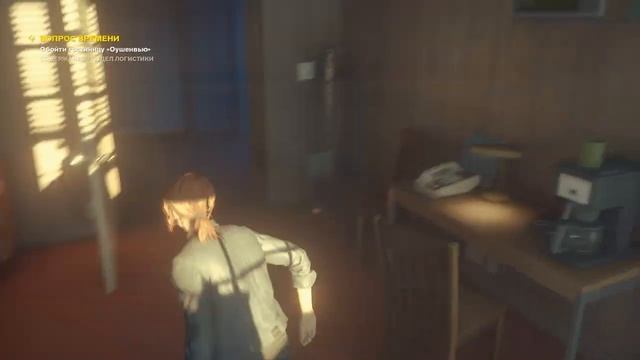 Прохождение Control  № 18.mp4