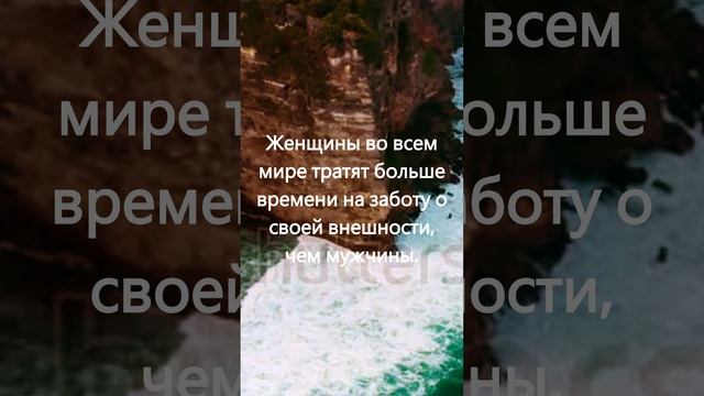 7 ФАКТОВ О ЖЕНСКОМ ПОЛЕ