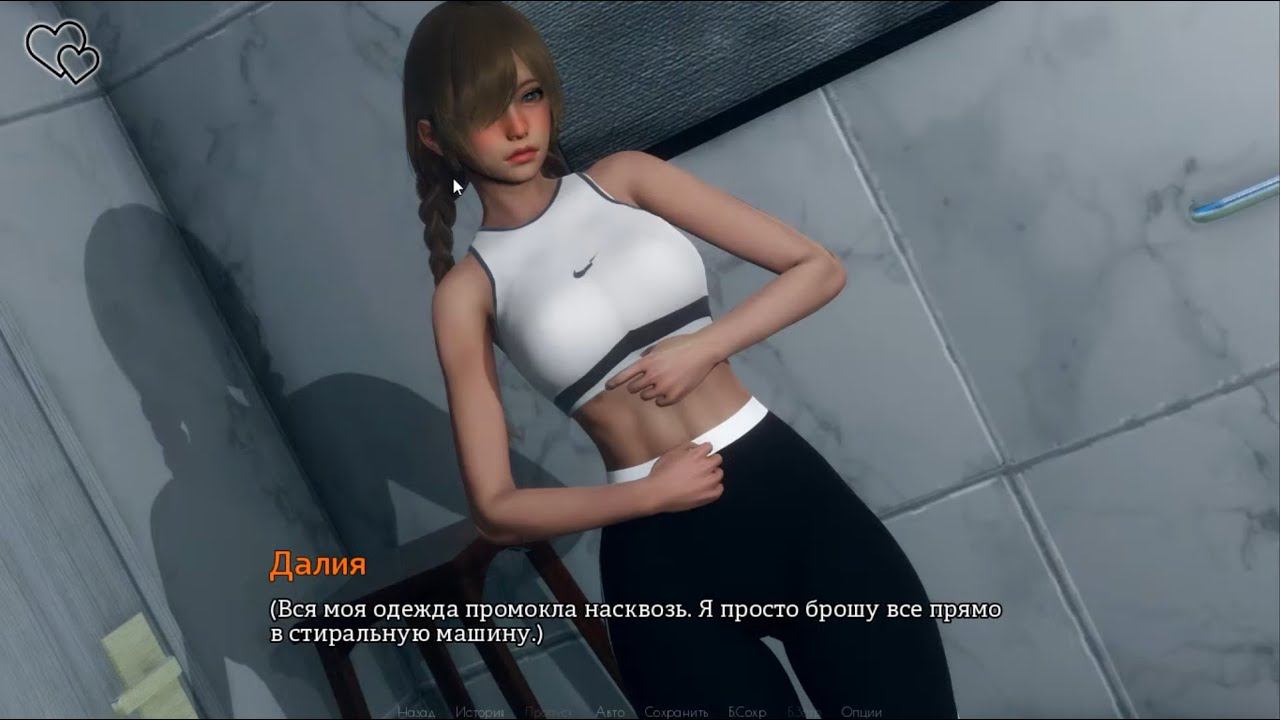 ВЕЧНОСТЬ / ETERNUM Прохождение без комментариев №2