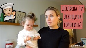 Вкусный борщ / Должна ли женщина готовить / Мега акция! Обман зрения?! Отмываем грильницу после зимы