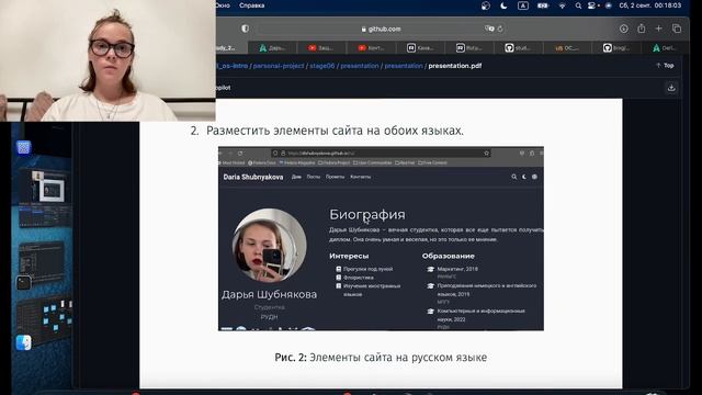 Презентация шестого этапа индивидуального проекта