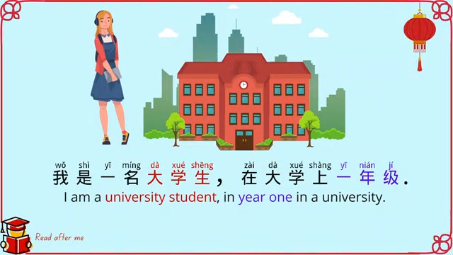 КИТАЙСКИЙ (Мой Университет - 我的大学) A1-38