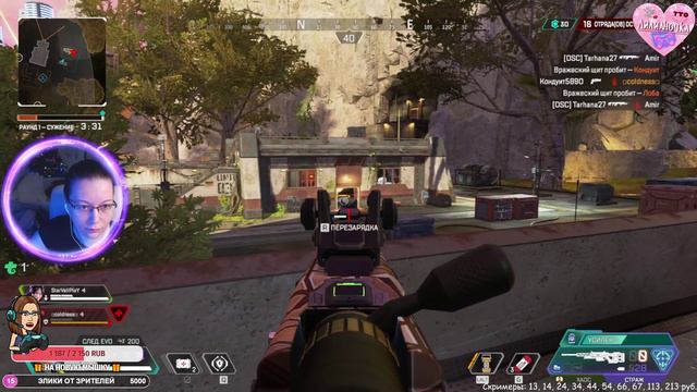 Ох уж эта байтерша Лилианчока