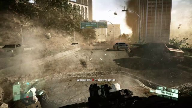 Crysis 2 - Глава 4 - Ярость на дороге  (Максимальная сложность)