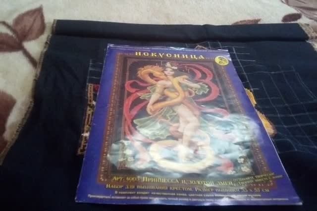 Отшив проекта Искусница " Принцесса и Золотой змей" отчет 7