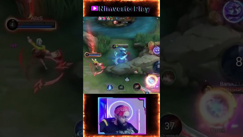 Валентину не так просто зажать  #mlbb #mobilelegends #ml #nimvertoplay #shorts #nimverto