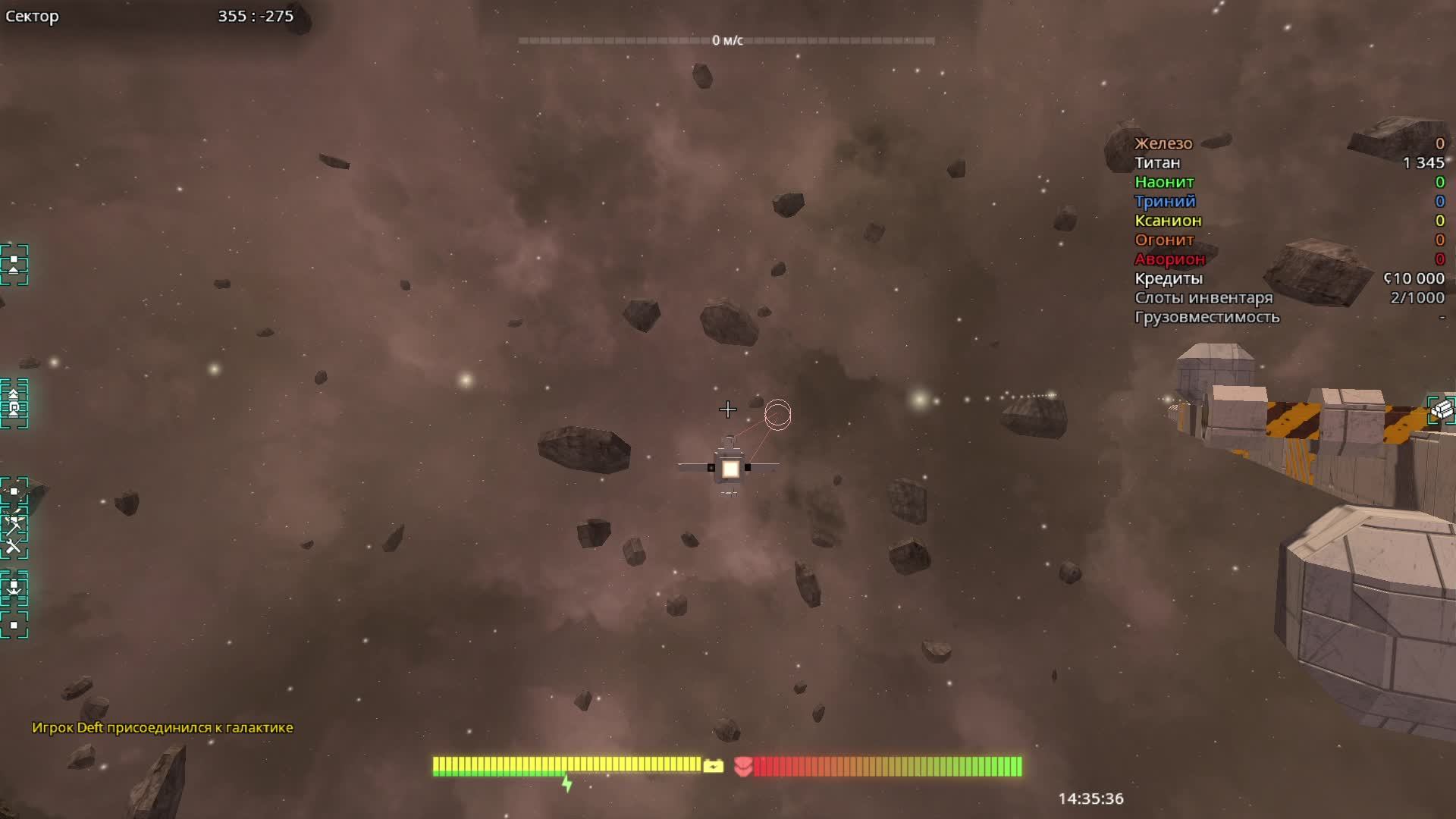 Avorion 2022. № 1. Новое начало.