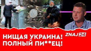 ПРОГНОЗ НА 2022 ОТ ЧАПЛЫГИ! БЕЗУМНЫЕ ЦЕНЫ И БЕЗРАБОТИЦА! ПРОДУКТОВ НЕ БУДЕТ! @Знай 24