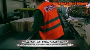 Бизнес идея 2023-2024. Производство клеёного бруса. Бизнес идеи по новому