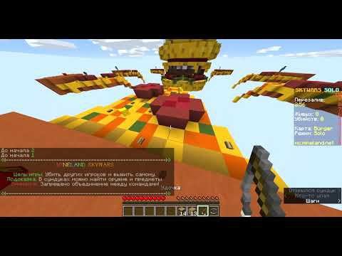 Minecraft SkyPvp