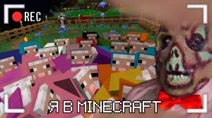 можно мне поиграть в minecraft ?