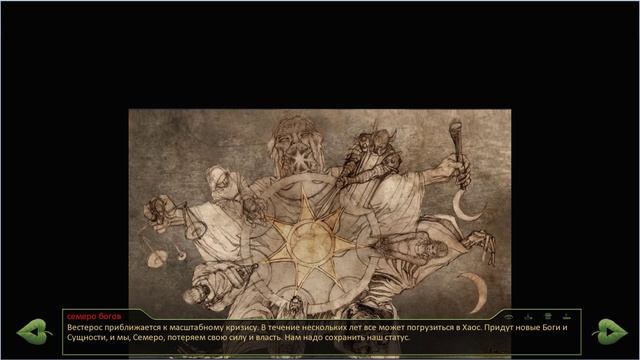 ветер перемен часть 1