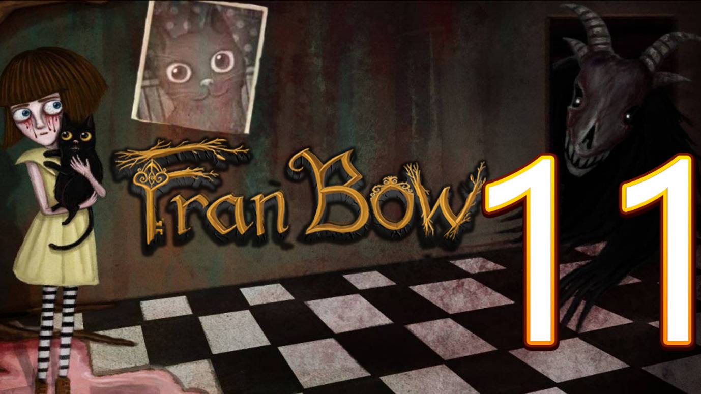 Fran Bow №11. Дом безумия
