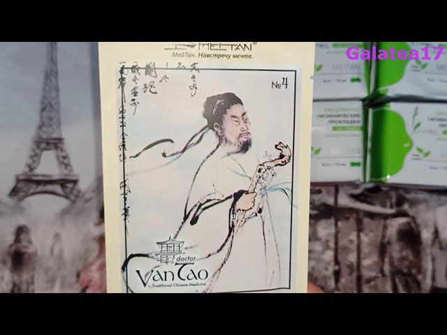 #Мейтан \ Очень интересные покупки \ Супер выгодно \ Такой экономии вы ещё не видели!Rexona Dove MEN