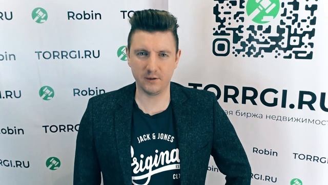 Аукцион недвижимости - Преимущества для застройщика