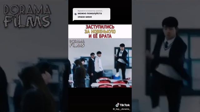 самый лучший момент