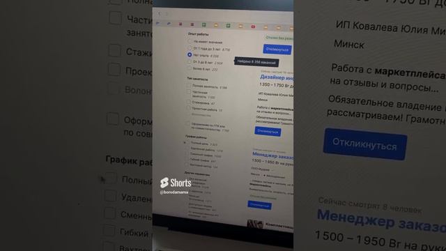 Как ЗАРАБАТЫВАТЬ большую ЗП❗️