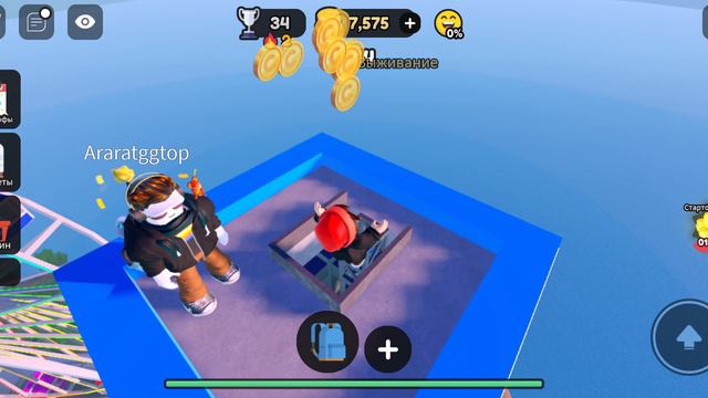 выживание в стихийных бедствиях на острове