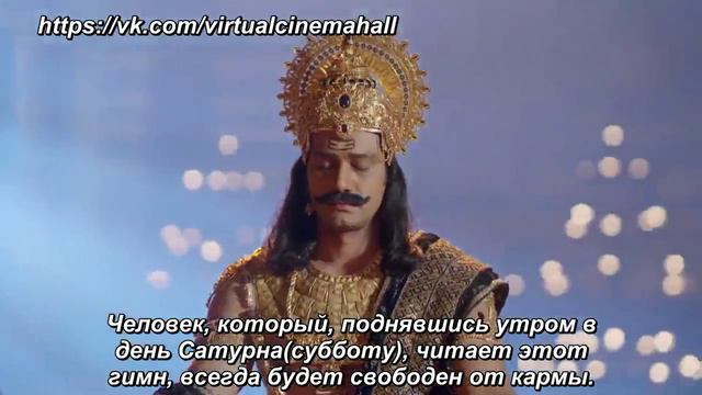 Как можно избавиться от высокомерия (из сериала "Божество кармы Шани Дев")