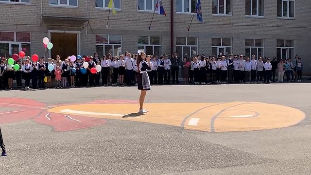 Штанько Полина - Школьная пора (18.05.2022) последний звонок 9 классов