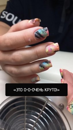 💅 Яркое покрытие: «О-о-очень круто!»