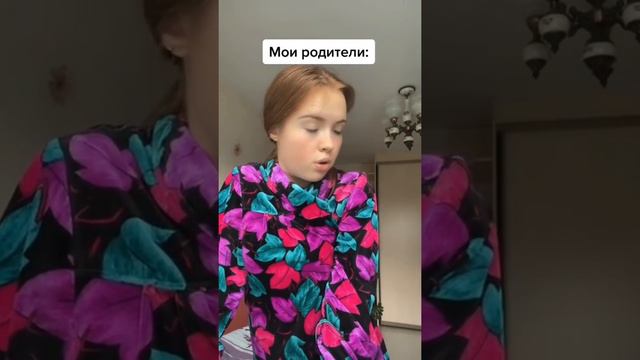 Моя мама/ Я, когда буду мамой😎