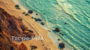 ЧИТАЕМ КНИГИ. ЯПОНСКИЕ СКАЗКИ МИФЫ ЛЕГЕНДЫ . ЧАСТЬ 4
