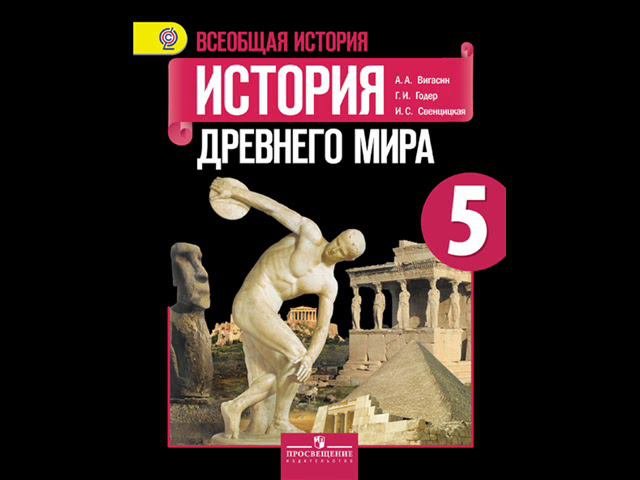 13. Древнее Двуречье