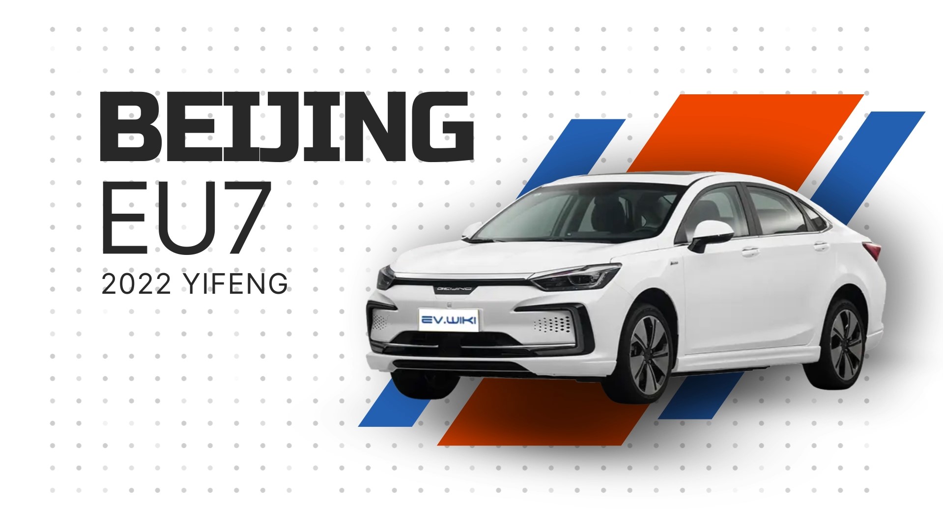 BEIJING EU7 2022 yifeng