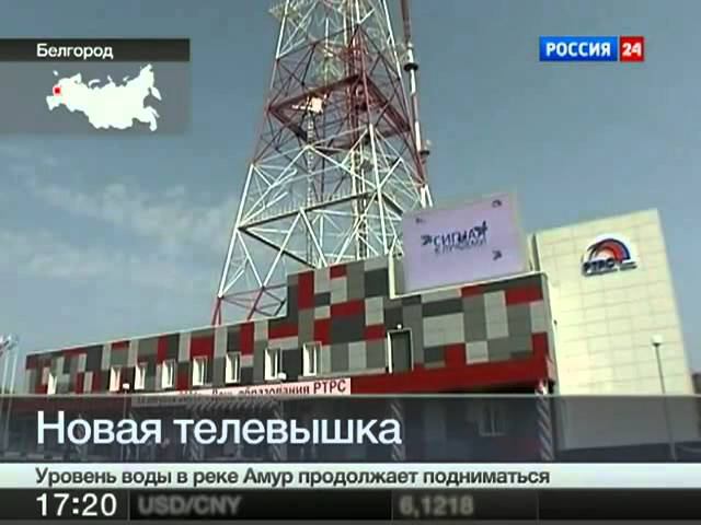 Белгород. Новая телевышка высотой 220 метров