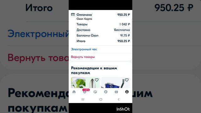 ПроПечальки.Какие флешки покупать не стоит.Фильм2.Серия3 .mp4