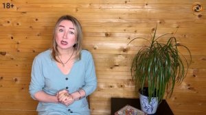 Что такое приворот, порча и сглаз человека?