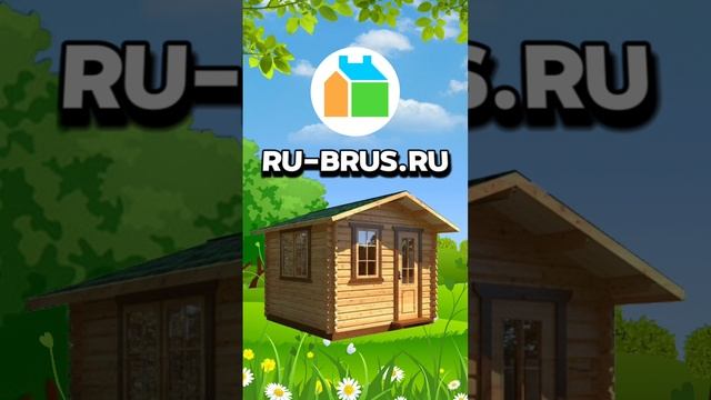 Застеклённая беседка мини домик 3х3