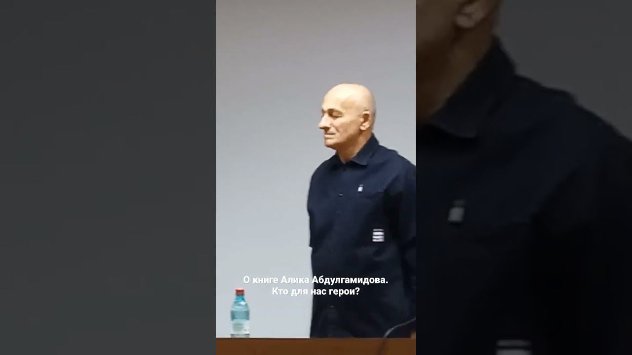 О героях Дагестана.  #интервью #дядя Рамазан