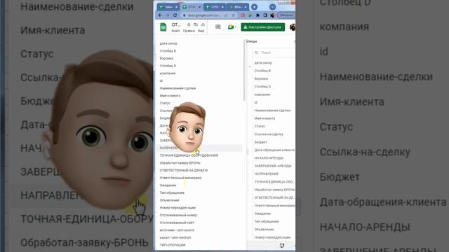 Вы точно мечтали работатьв таблицах Google и Exce lбез формул

#заработок #excel #googlesheets
