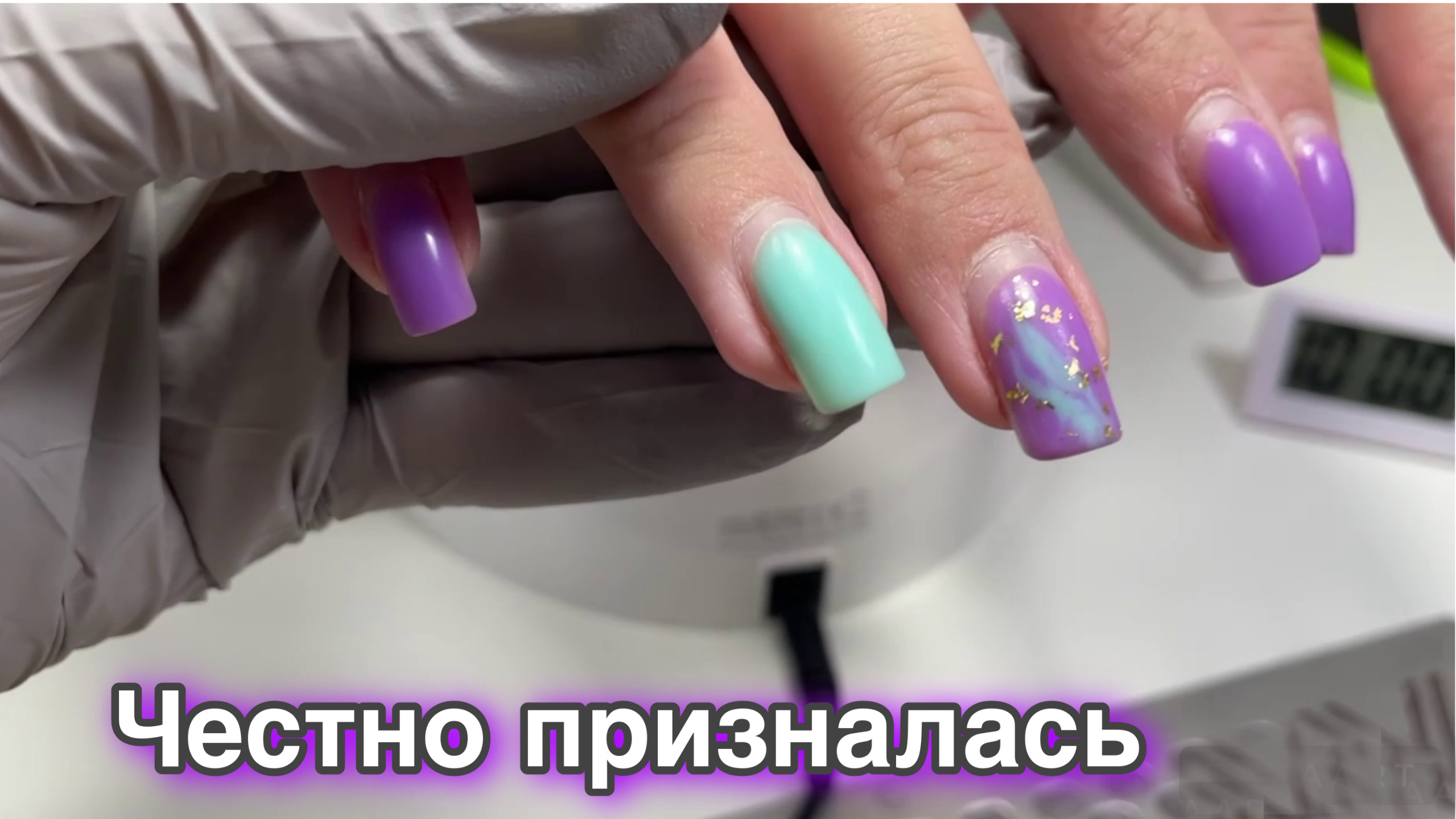 Молочные ногти. Испортила свежий маникюр