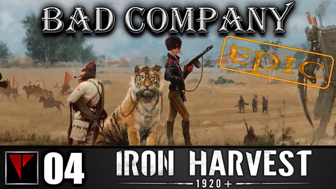 BAD COMPANY Iron Harvest #04 - Круговая оборона