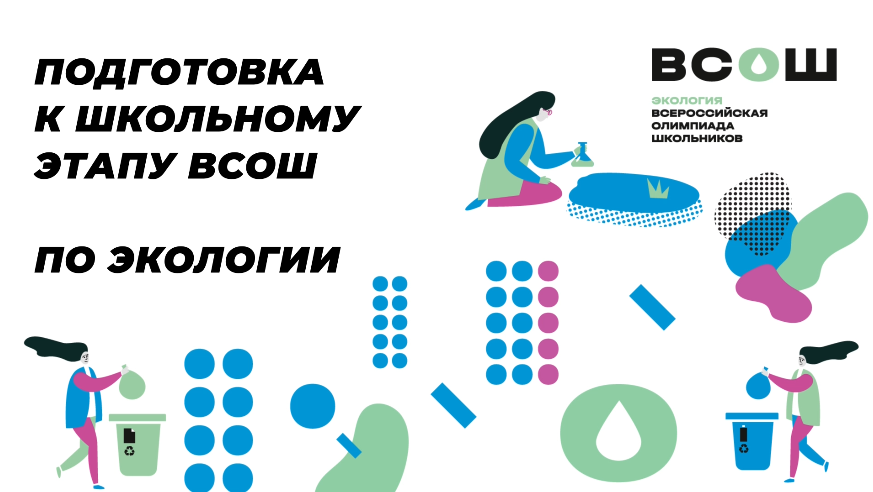 №8_Кто кого ест и почему?
